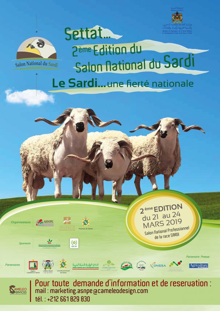 Salon National du Sardi 2019 | Agriculture du Maghreb